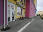 Дуэт (ulitsa Fedyuninskogo No:62к1), yönetim ofisi  Tiumen'den