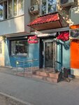 Joker doner&coffee (Qurmangazy Street No:156/1), kafe  Oral'dan (Uralsk'tan)