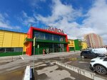 Лидер (ulitsa Vasiliya Zhukovskogo No:11А), giyim mağazası  Kirov'dan