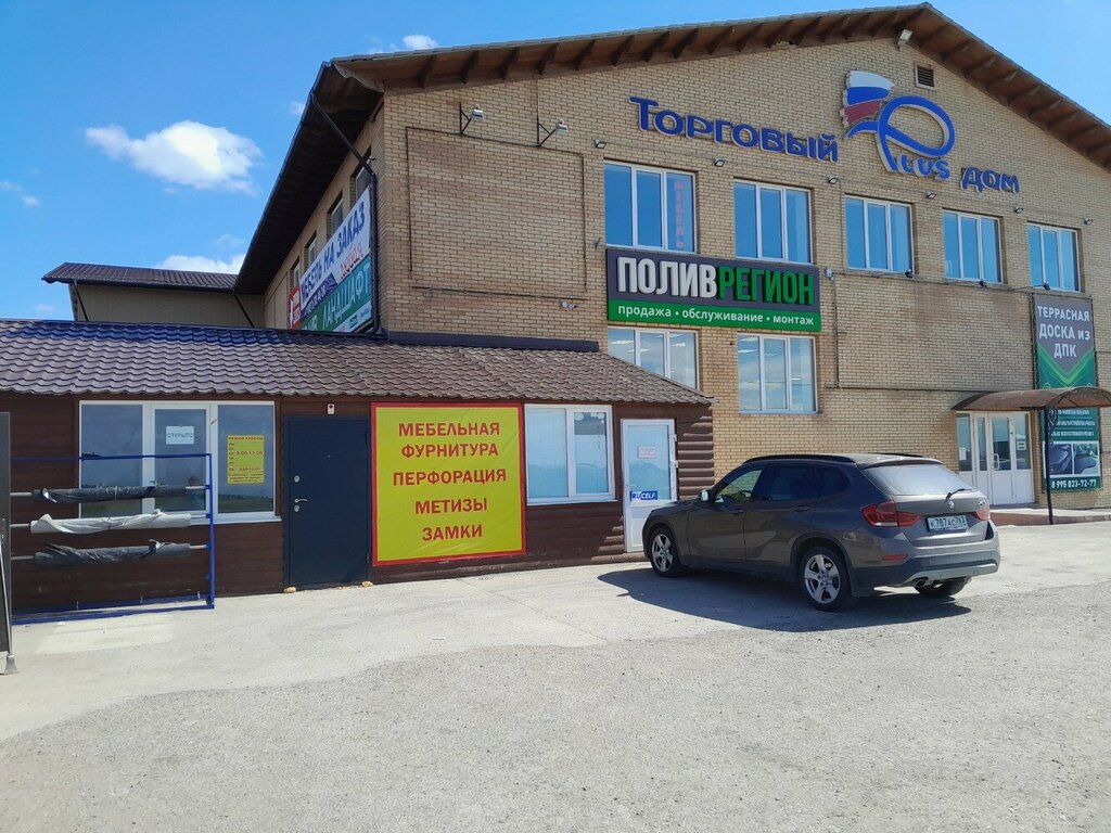 Montaj ekipmanları Метиз, Samarskaya oblastı, foto