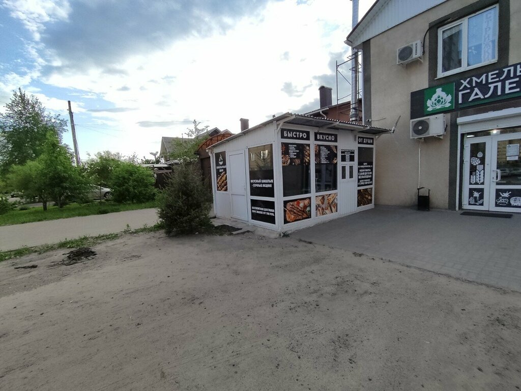 Fast food Шашлычный двор, Voronej, foto