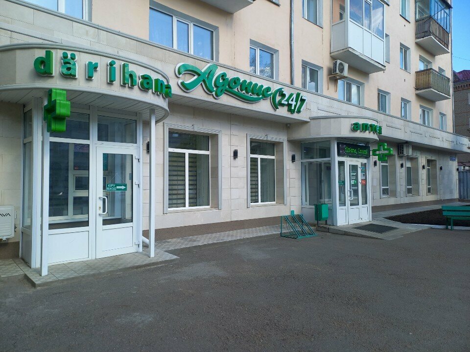 Ödeme terminali Kaspi Bank, payment terminal, Kökşetav, foto