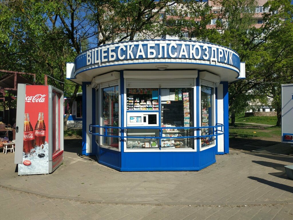 Gazete bayi Витебскоблсоюзпечать, Vitebsk, foto