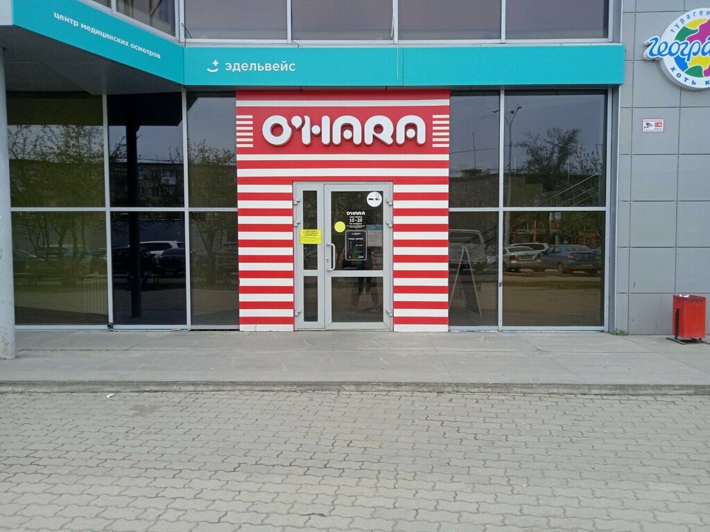 Terziler Atelie Tatiana, Yekaterinburg, foto