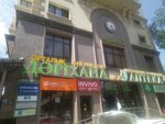 Onlinetour.kz (Saken Seifullin Avenue No:589А), seyahat acenteleri  Almatı'dan