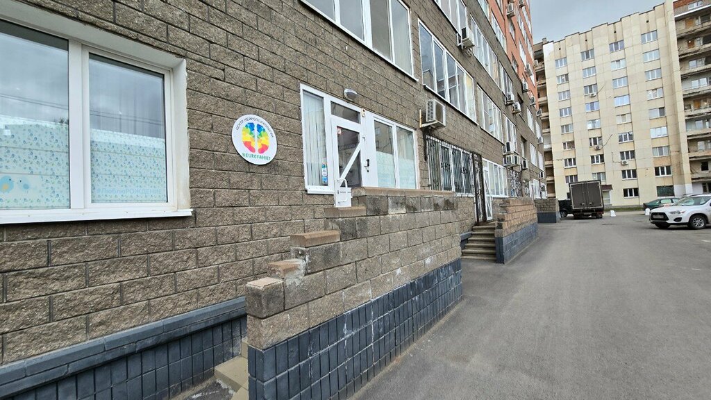 Psikolojik yardım merkezleri Neurofamily, Ufa, foto