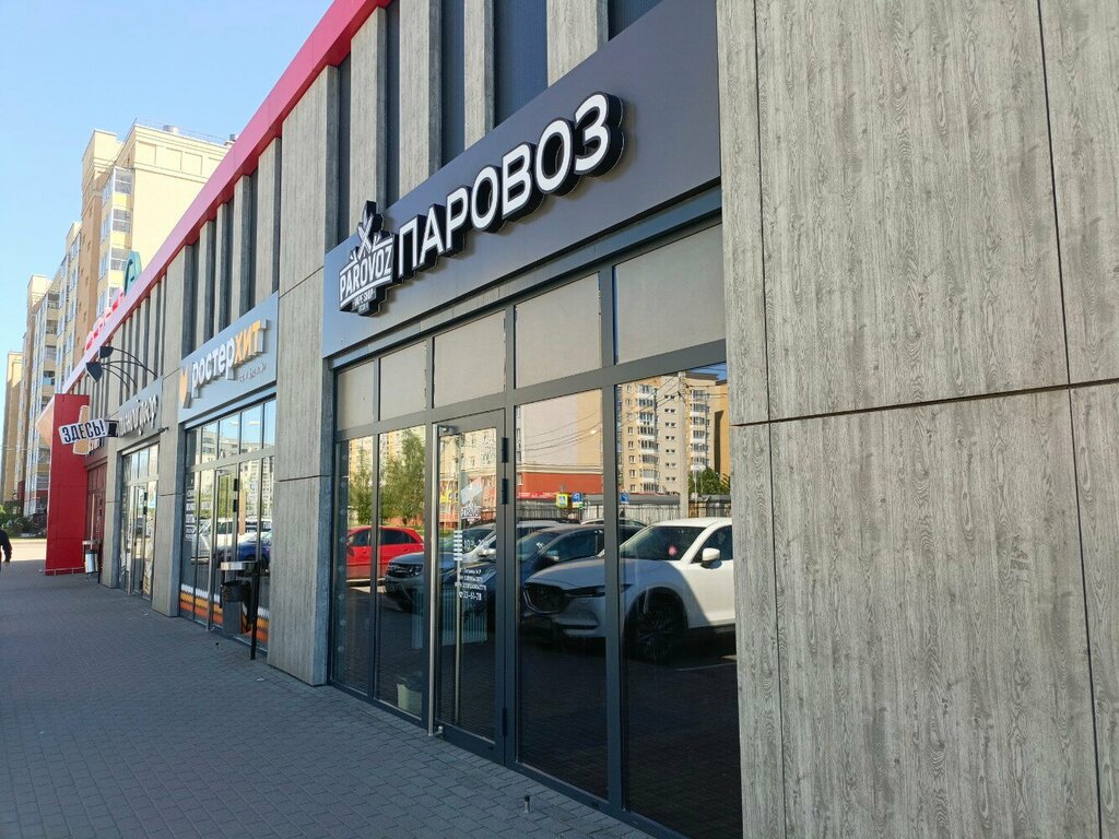 Elektronik sigara satış noktaları Parovoz Vape Shop, Kaliningrad, foto