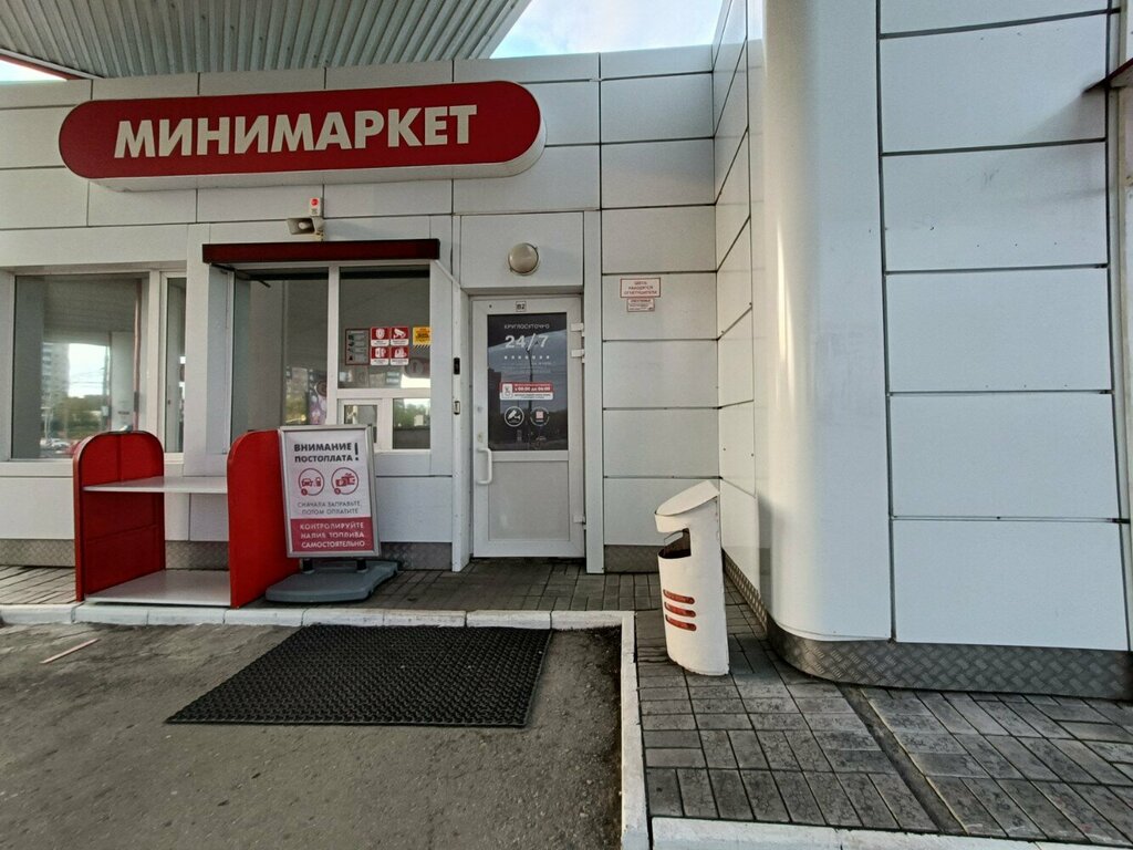 Mini-market Минимаркет, Tolyatti (Togliatti), foto