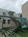 Almaly (Jýravlev kóshesi No:9), güzellik salonu  Almatı'dan