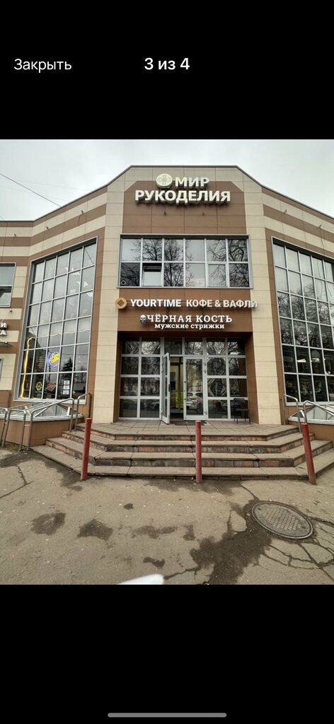 Kaş ve kirpik salonu Студия наращивания ресниц и оформления бровей Ярославы Андреевой, Podolsk, foto
