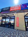 Точка Маркет (Stavropolskaya ulitsa No:5В, selo Nadezhda), kırtasiyeler  Stavropolski krayından