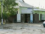 Shinomontazh (S. Iýsýpov kóshesі No:25), oto lastik tamiri  Çimkent'ten (Şımkent'ten)