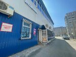Wildberries (Mayakovskogo Street No:26/1), teslimat noktası  Surgut'tan