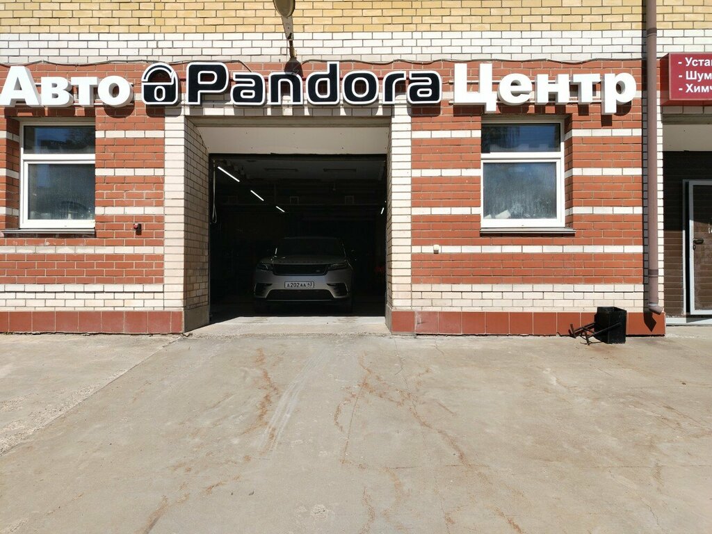 Oto alarm sistemleri Pandora, Kirov, foto