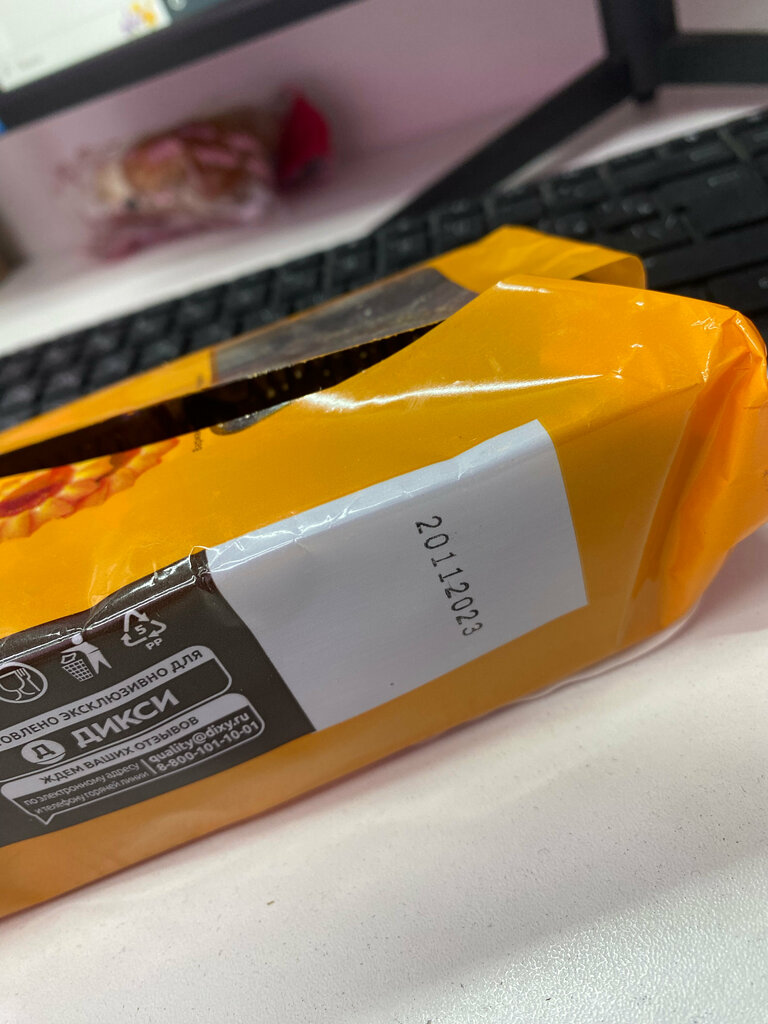 Süpermarket Dixy, Liubertsy, foto