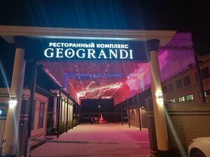 Geograndi (ulitsa Leonida Lavrova No:18, zhiloy massiv Pashkovskiy, Krasnodar), restoran  Krasnodar'dan