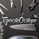 Просто Остро (Gvardeyskaya Street No:53), ev hizmetleri  Dmitrovgrad'dan