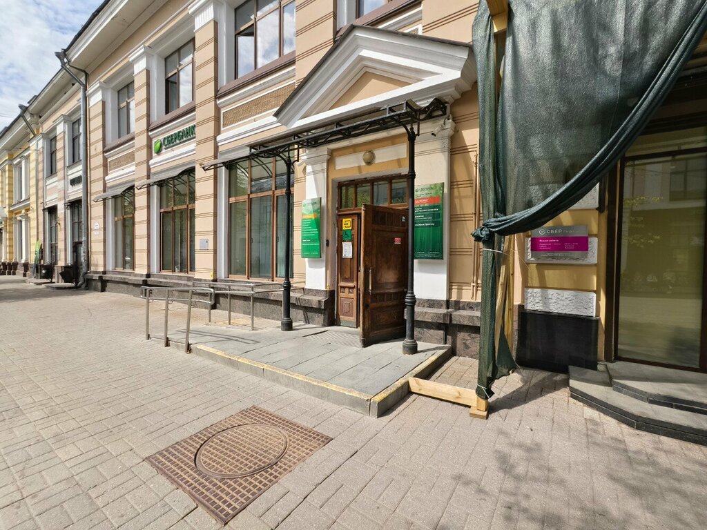 Teslimat noktası Мегамаркет, Yaroslavl, foto