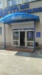 Sinatra (Dudinskaya Street No:10А), oto ses sistemleri  Krasnoyarsk'tan
