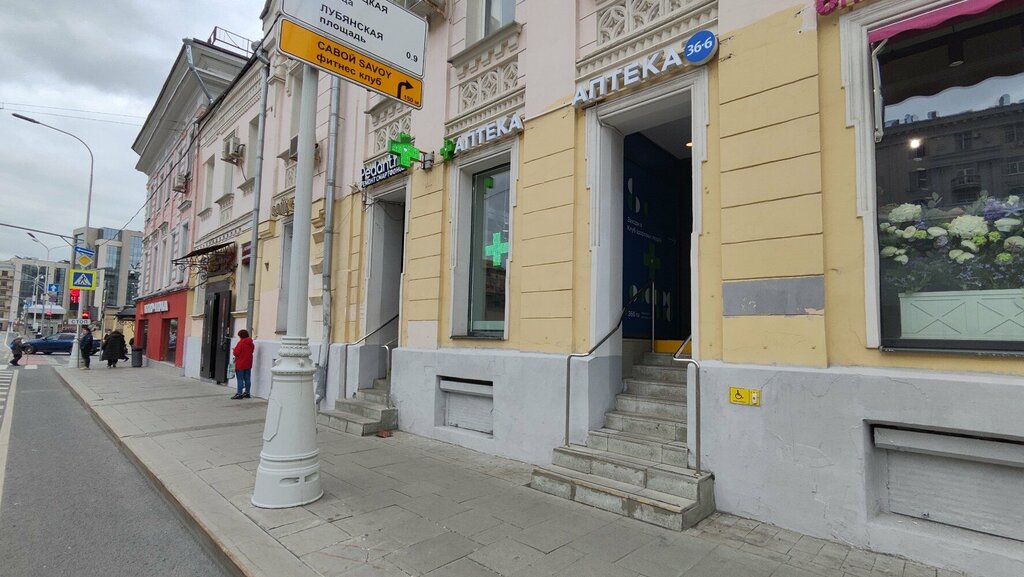 Ödeme terminali Elecsnet, Moskova, foto
