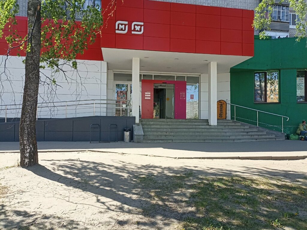 Sigorta şirketleri Совкомбанк страхование, Yaroslavl, foto