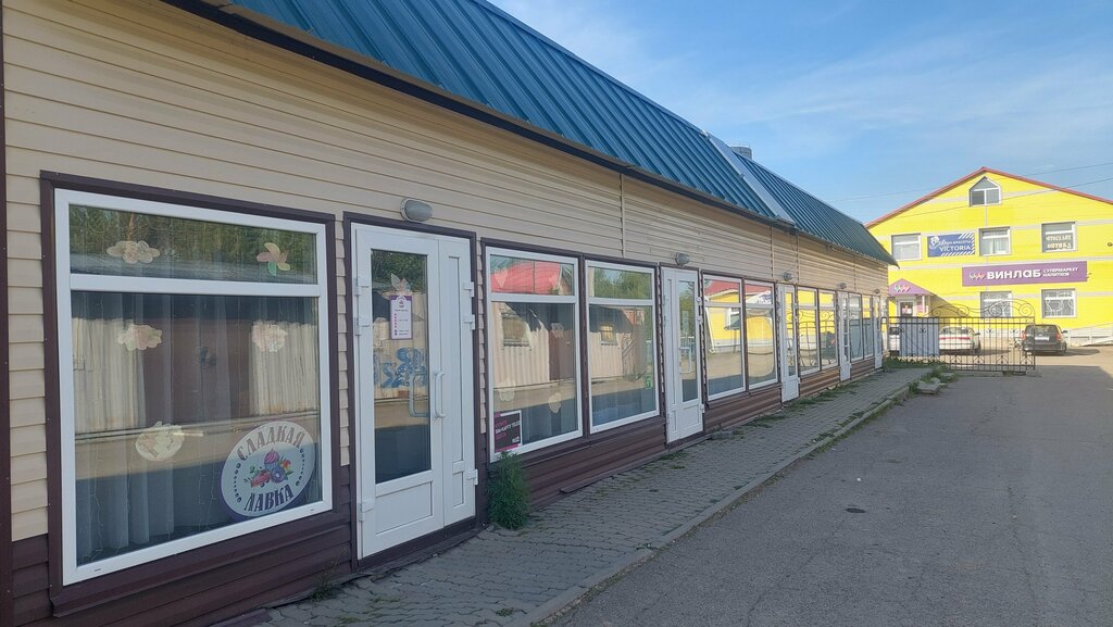 Market Магазин продуктов Смак, Habarovski krayı, foto