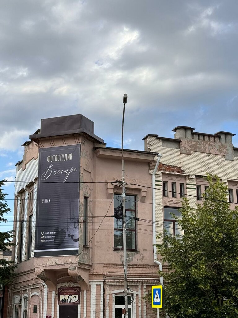 Profesyonel fotoğraf stüdyosu В центре, Buzuluk, foto