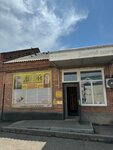 Золотой ключик (Krasnaya ulitsa No:5), yapı hipermarketi  Gulkeviçi'den