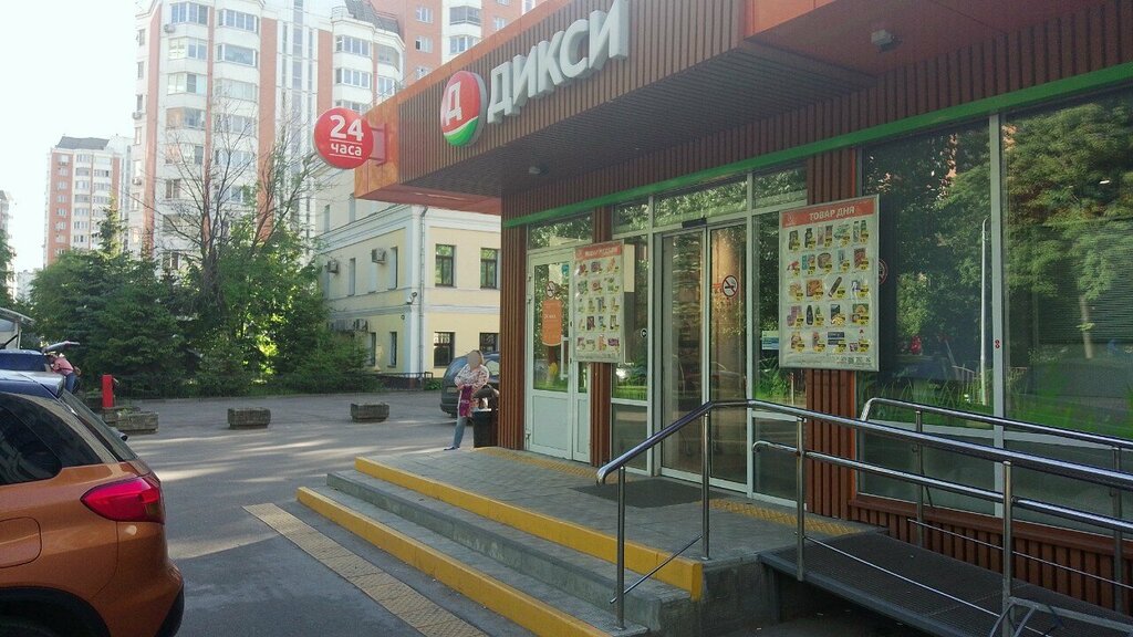 Akümülatör ve şarj cihazları Бери заряд, Moskova, foto