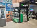 Dr Apple (Sverdlov street No:36), telefon tamir servisi  Irkutsk'tan
