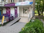 Glamour (40 Let Pobedy Street No:30), kuaförler  Çeliabinsk'ten