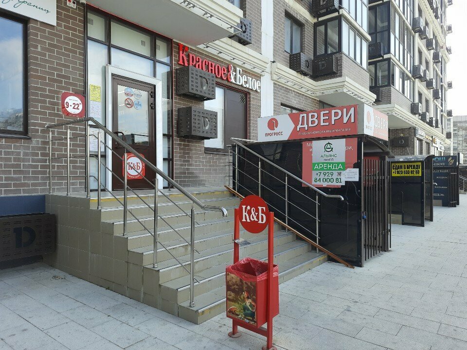 Market Krasnoe&Beloe, Novorossiysk, foto