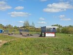 Скейт-арена (Kirov, mikrorayon Ozerki), kaykay parkı  Kirov'dan