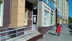 Так и надо (Spartakovskaya Street No:165), terziler  Kazan'dan