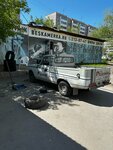 Beskamerka (Volgogradskaya Street No:49Б), jant ve lastikçiler  Yekaterinburg'dan