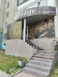 Massage (Abay Avenue No:173), masaj salonları  Kostanay'dan