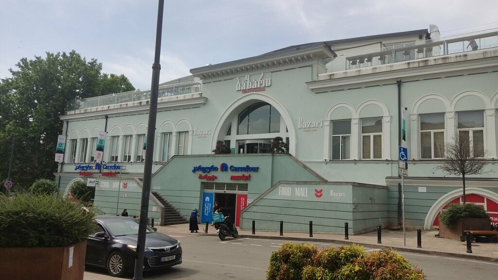 Çay mağazaları Kona, Tiflis, foto