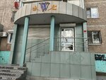 Soyuz Agroinvest (Abay Avenue No:173), tahıl firmaları  Kostanay'dan