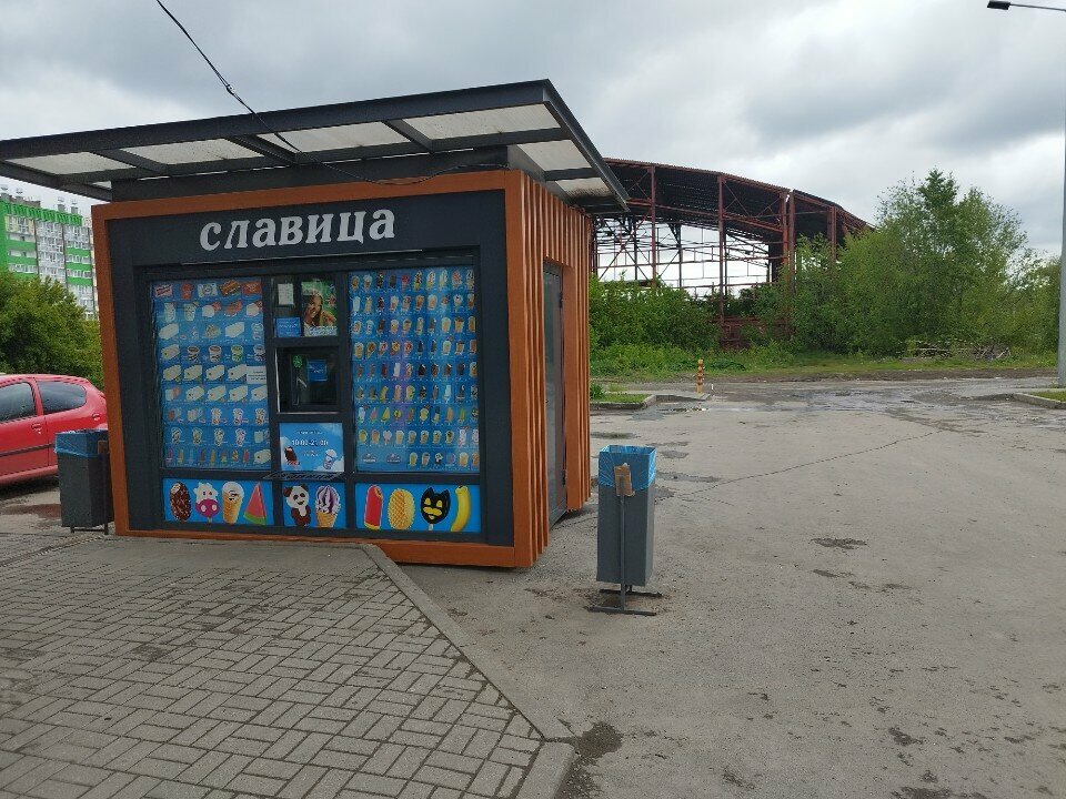 Dondurmacılar Фабрика мороженого Славица, Kopeysk, foto