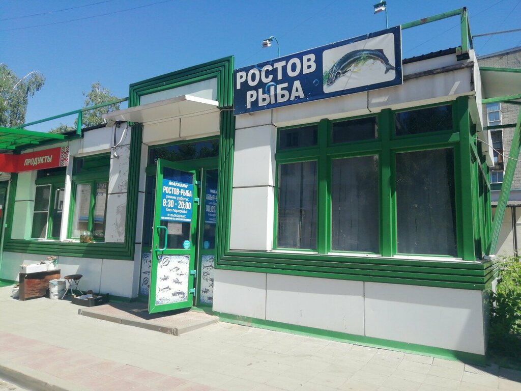 Balık ve deniz ürünleri Ростов-рыба, Tambov, foto