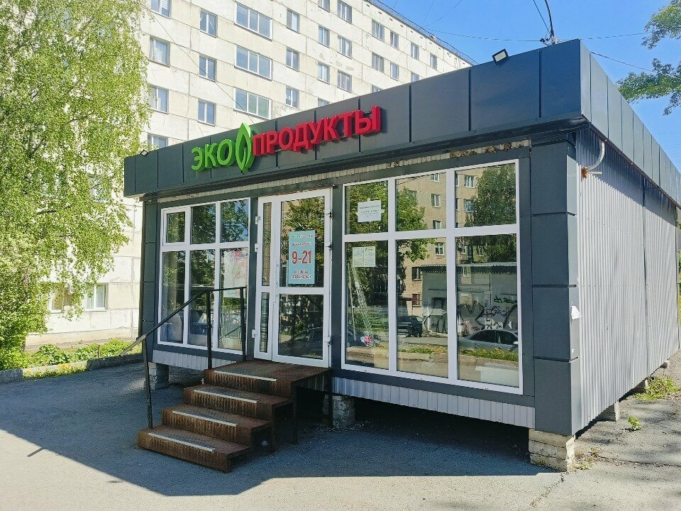 Market Эко продукты, Izhevsk, foto