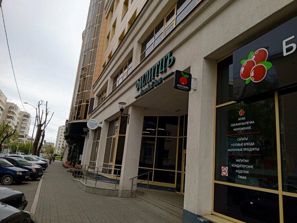 Kaş ve kirpik salonu Liia lashes, Yekaterinburg, foto