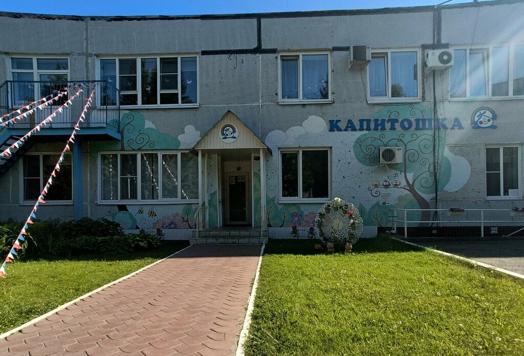 Anaokulları Detsky sad № 194 Kapitoshka, Tolyatti (Togliatti), foto