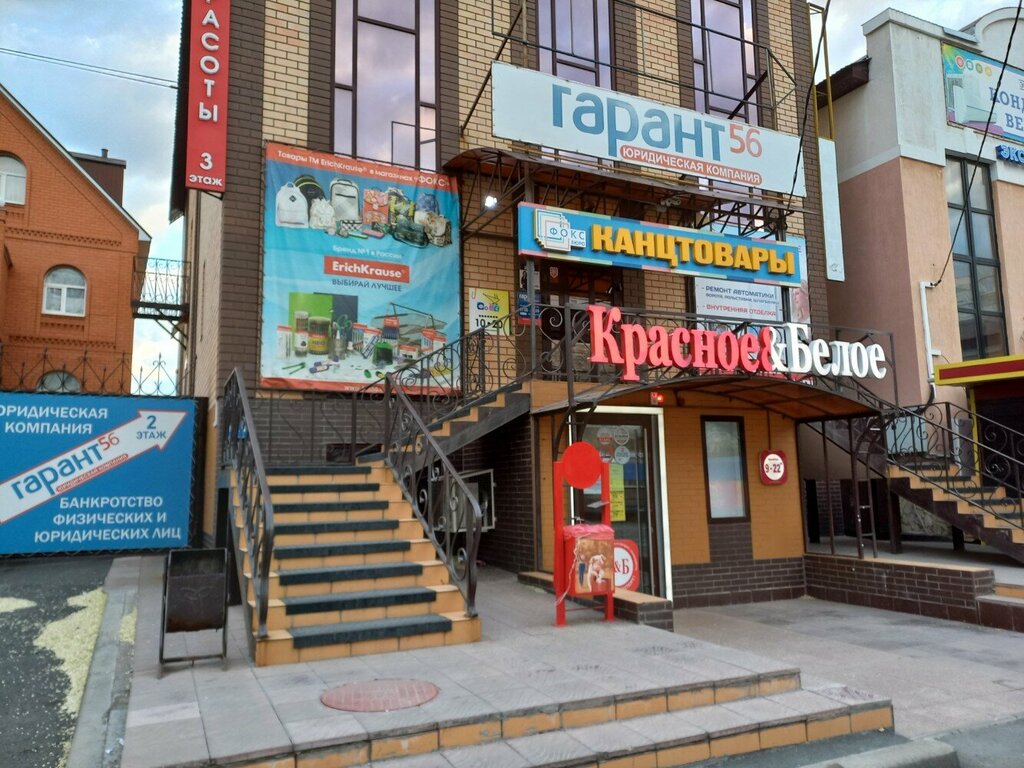 Fast food Едошка, киоск фастфуда, Orenburg, foto
