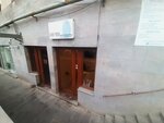 Cos Med Beauty (Argishti Street No:15), kozmetoloji, kozmetik salonları  Erivan'dan