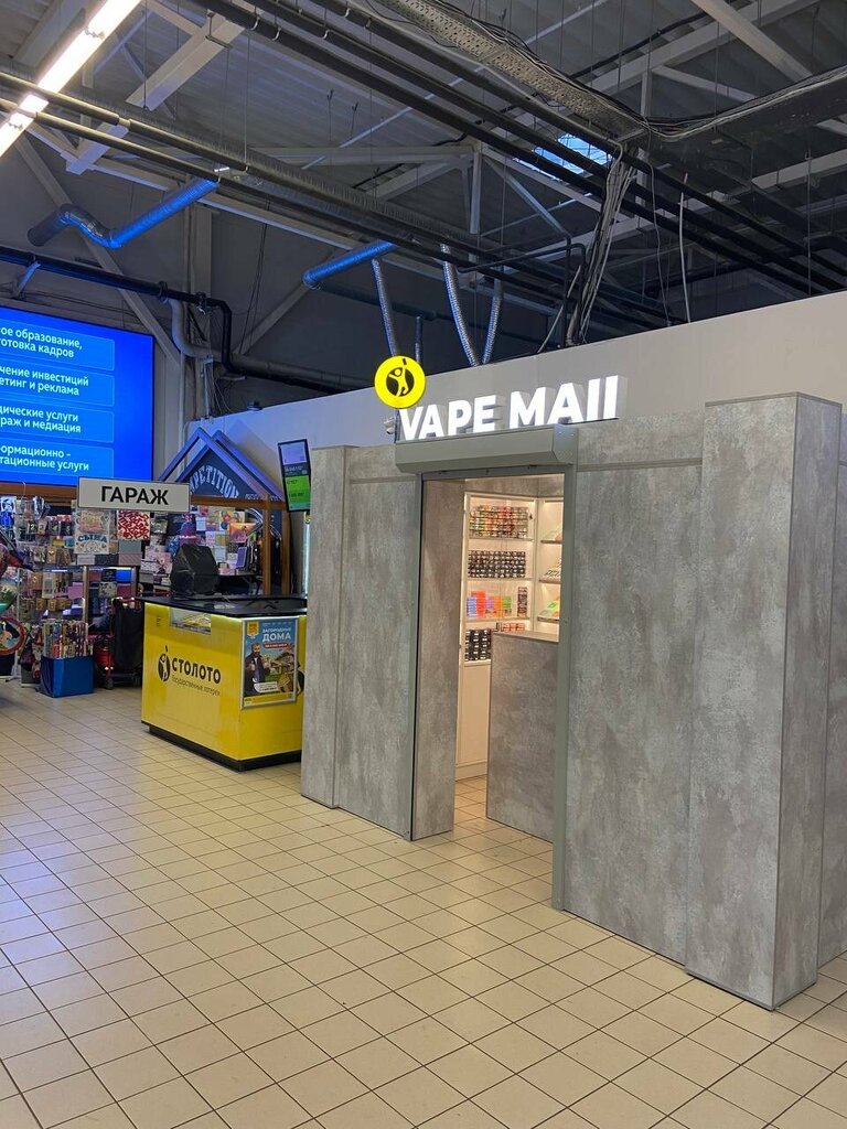 Elektronik sigara satış noktaları Vape Mall, Simferopol (Akmescit), foto