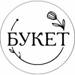 Buket (Shkolnaya ulitsa No:27, derevnya Ostrovtsy), çiçekçiler  Moskova ve Moskovskaya oblastından