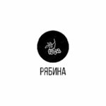 Рябина (ulitsa Ordzhonikidze No:62), heykel ve mezarlık taşı üreticileri  Omsk'tan