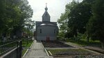 Часовня Архангела Михаила (ulitsa Zashchitnikov Osetii No:57, mikrorayon Yuzhny), şapel, haç anıtı  Vladikavkaz'dan