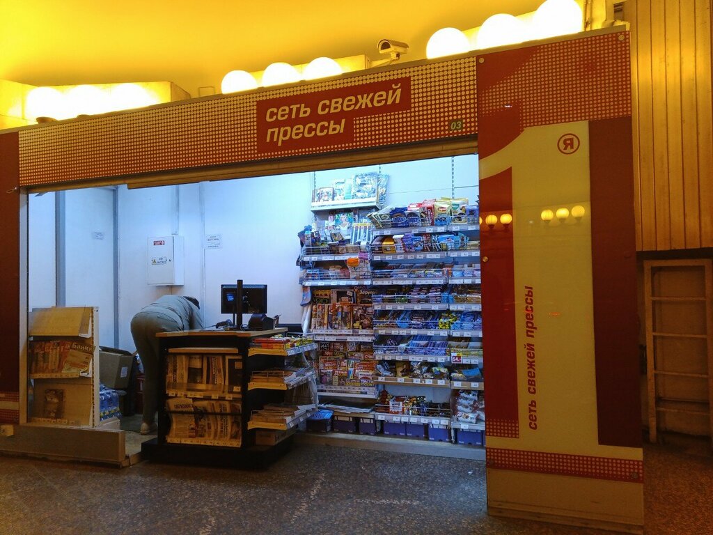 Gazete bayi Сеть свежей прессы, Saint‑Petersburg, foto